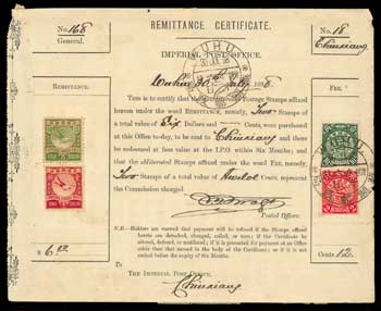 646 - China Remittance Certificate 1898 (30 July) Remittance Certifica...