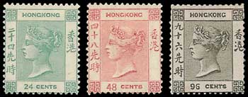 952 - Hong Kong 1862 2c. to 96c. set of seven, a couple of stamps with...