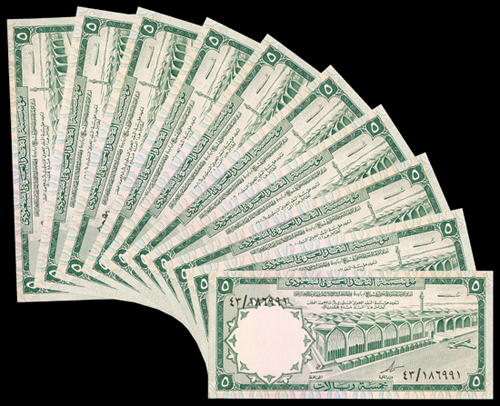 198 - Saudi Arabia Group. 5 Riyals. 1968. (Pick 12a) Airport. Green. U...