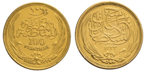 195 - Egypt. British Protectorate. Hussein Kamil, as Sultan (AH 1333-1...