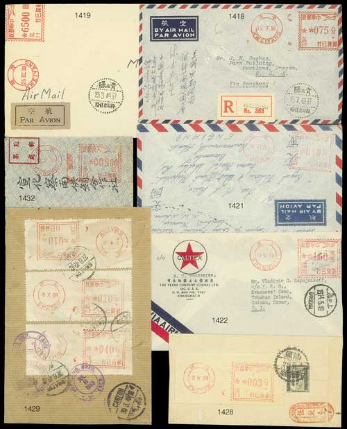 1429 - China Silver Yuan and Unit Stamps Temporary Meter Labels swatow:...